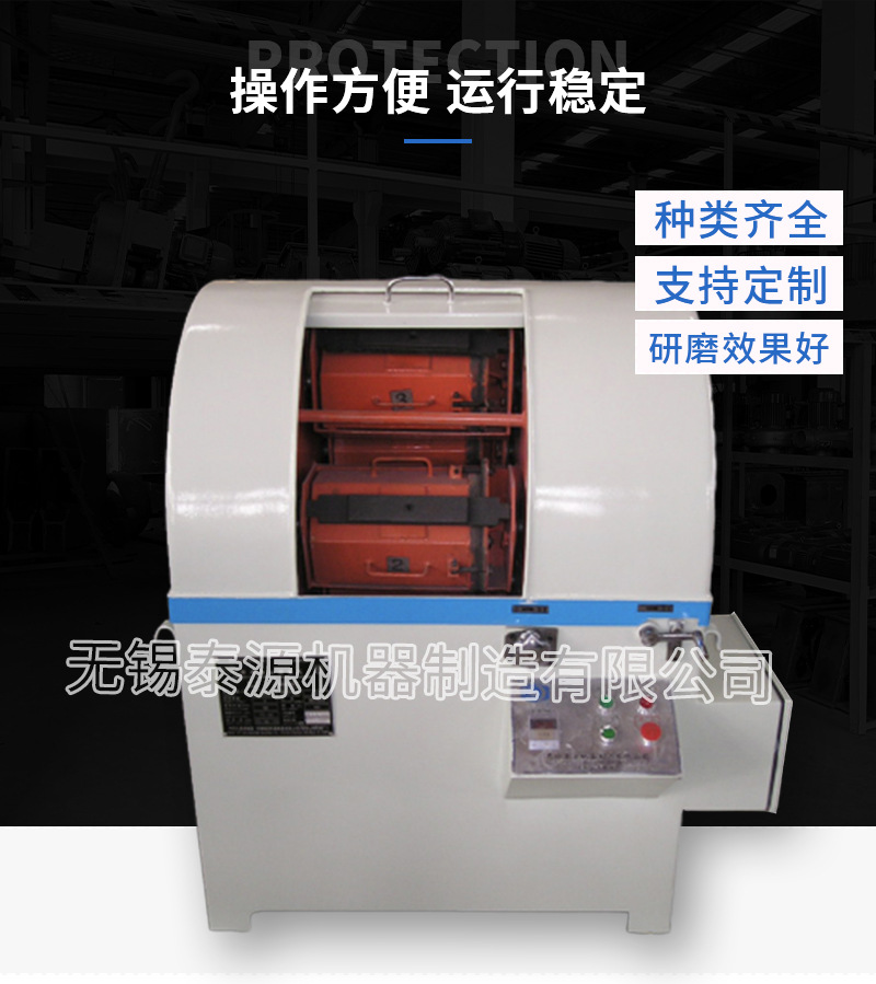 现货无锡泰源XMW30卧式离心研磨机 可定制卧式离心研磨机-阿里巴巴