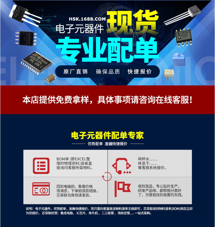 全新原装BFCN-3700+ BFCG-162W+ BFCV-3350+ 封装LTCC-阿里巴巴