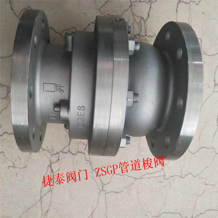 专产气动梭阀 ZSGP-16P 气动管道阀 ZSGP-16C-阿里巴巴