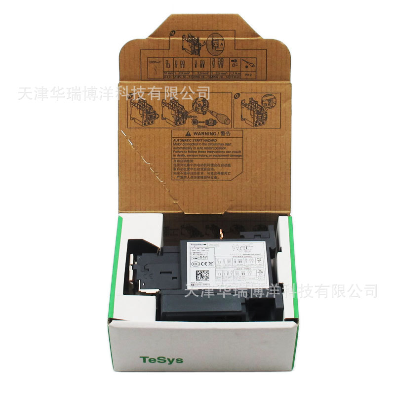 LRD系列热过载继电器LRD350C热继电器37-50A适用LC1D系列接触器-阿里巴巴