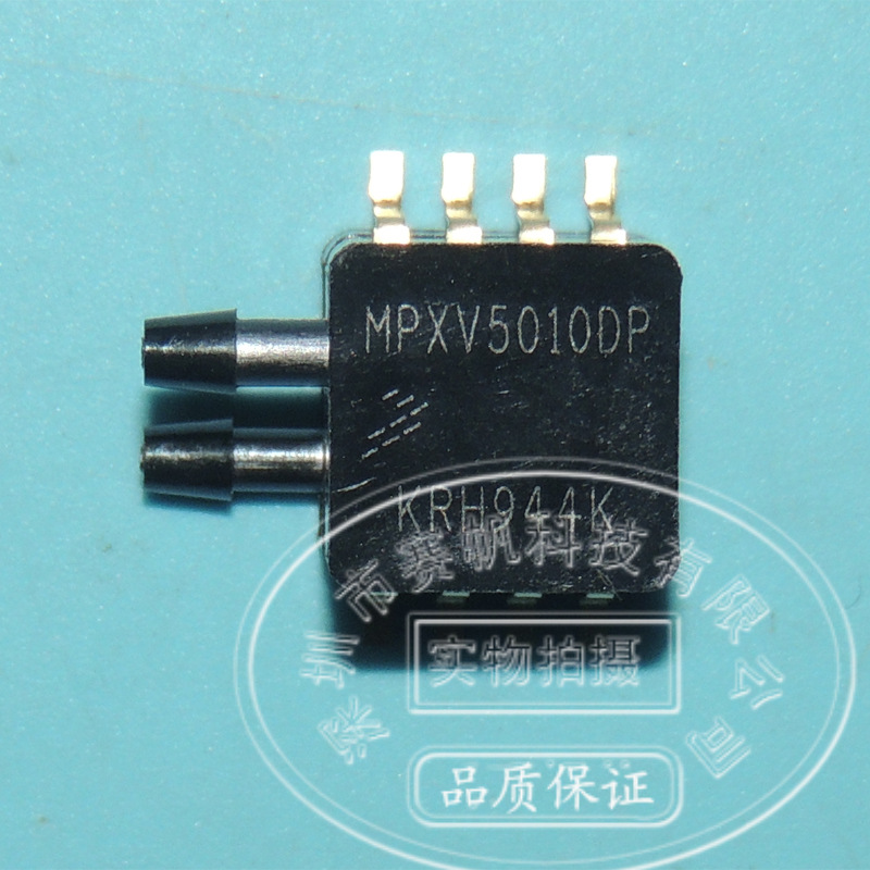 MPXV5010DP差分压力传感器_压力传感器_维库电子市场网