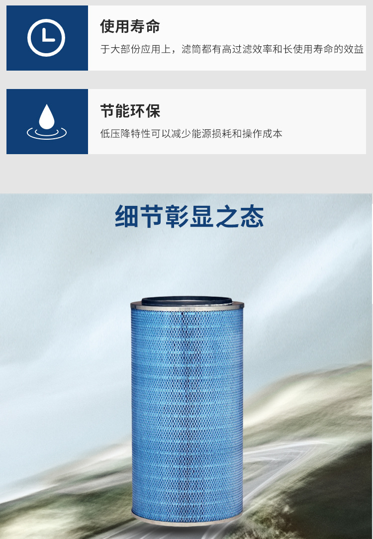 I唐纳森无锡厂家直发 P145891空气滤芯工业除尘阻燃滤芯滤筒-阿里巴巴