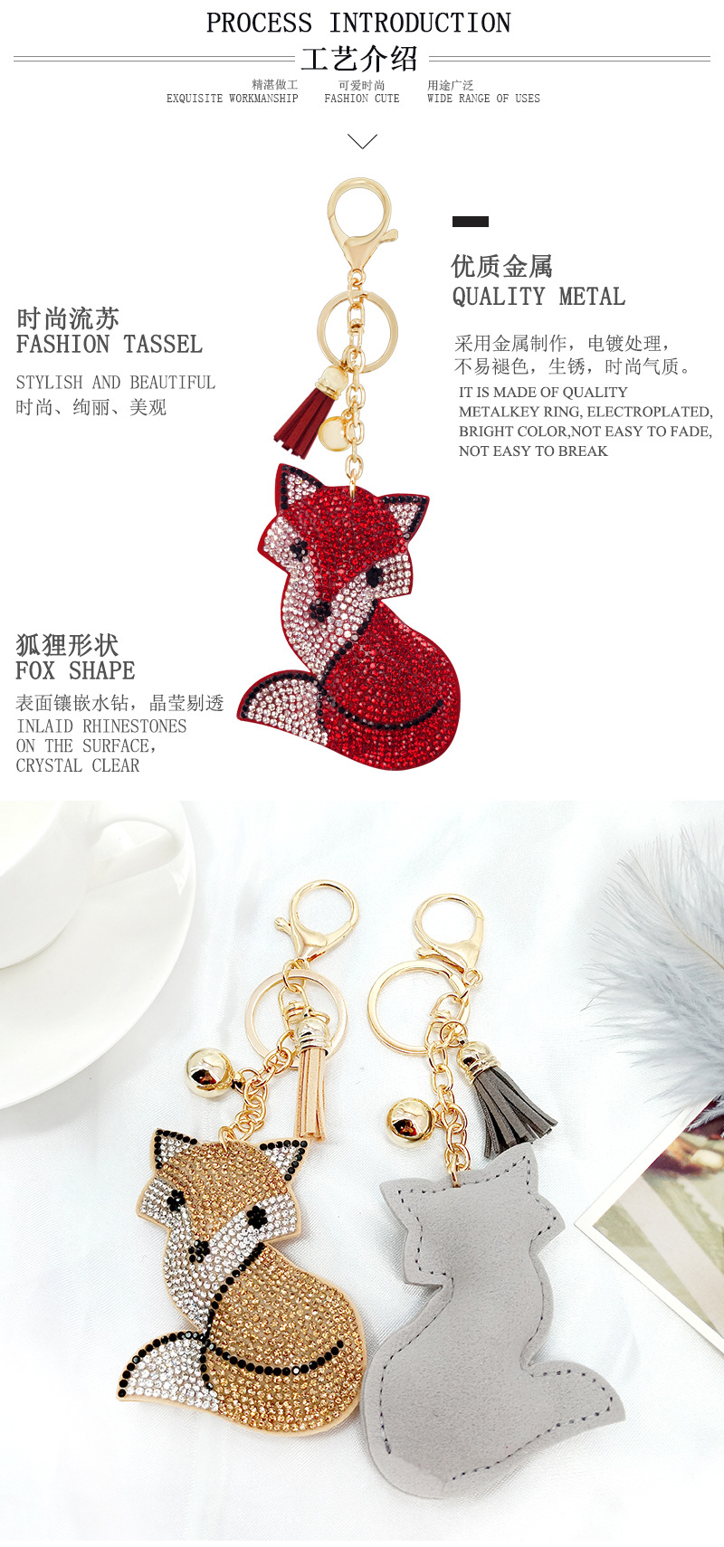 cute cartoon diamondstudded fox keychain