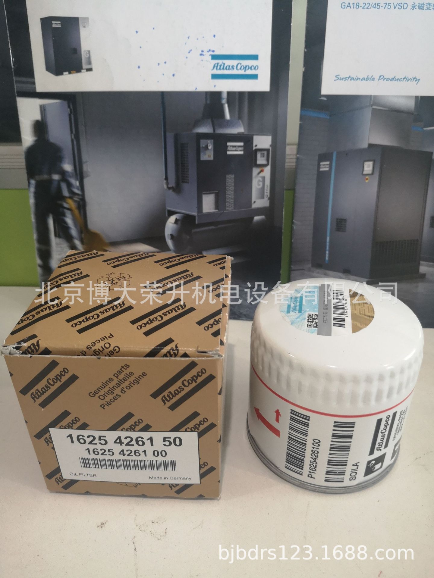 阿特拉斯油过滤器1625426100 G11 GA11/15VSD+原厂空压机配件-阿里巴巴