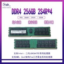 【内存条256】_内存条256品牌/图片/价格_内存条256批发_阿里巴巴