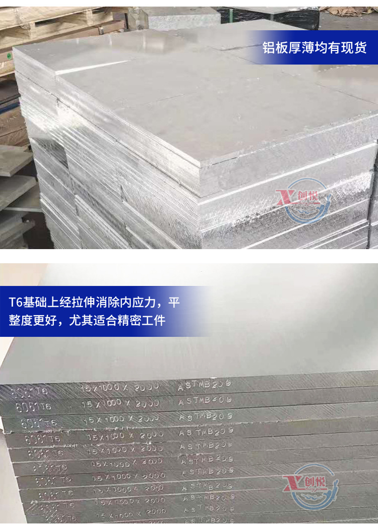 国标2A12铝管 2A12T4无缝铝管厚壁铝管空心铝圆环 2a12高硬度铝管-阿里巴巴