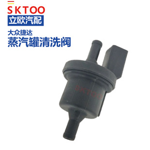0280142353 适用于奥迪大众捷达高尔夫帕萨特汽车蒸汽罐清洗阀-阿里巴巴