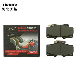 供应赛弗海拉克斯刹车片D436 04491-35160 brake pad for hilux-阿里巴巴