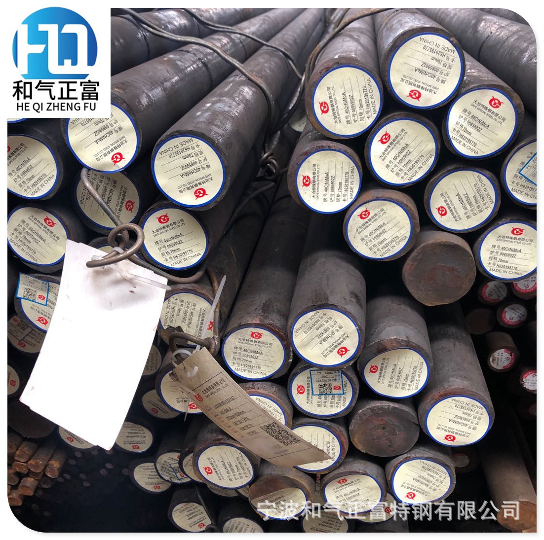 供应宝钢40CrNiMoA圆钢大冶兴澄40CrNiMoA热轧圆钢可定制冷拉光圆-阿里巴巴