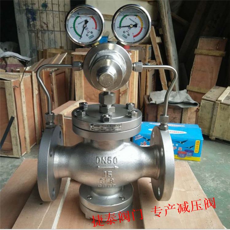 专产YK43X气体减压阀 气体管道减压阀 YK43F-25P DN50-阿里巴巴