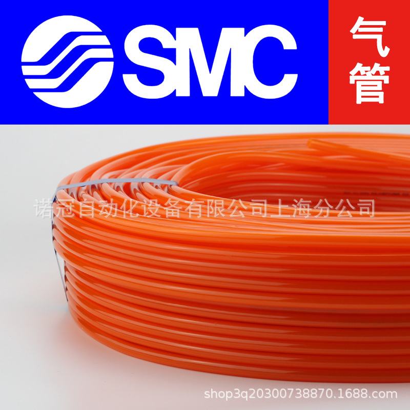 SMC气管TU0425/TU0604/TU0805/TU1065/TU1208-100/BU/C聚氨酯软管-阿里巴巴