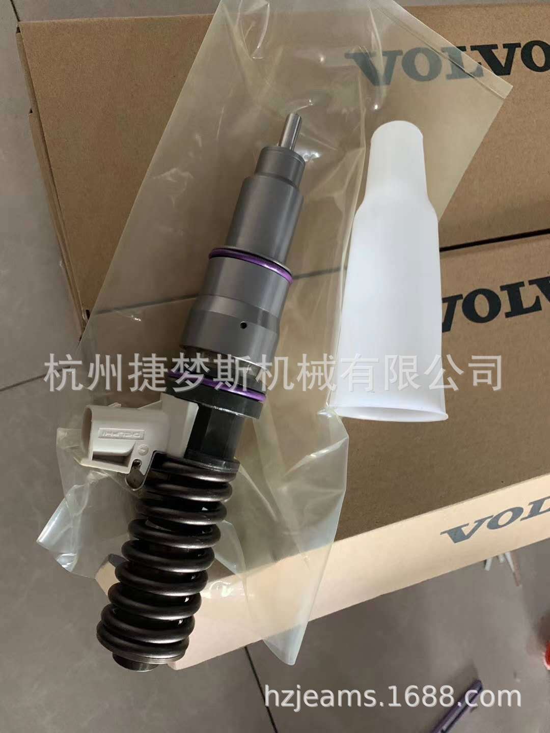 喷油器1677154 20544184 20544186 1547287 3964404-阿里巴巴