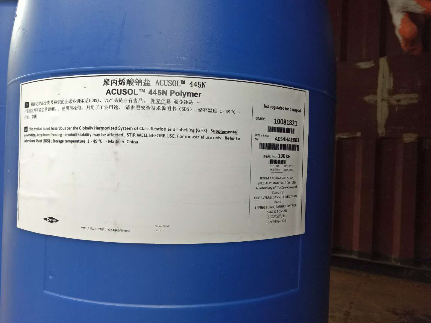 ACUSOL罗门哈斯445N 845分散剂聚丙烯酸钠盐液体445N物美价廉-阿里巴巴