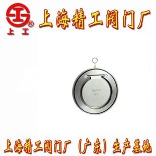 上海精工阀门厂 上工精工阀门 H74H/X/W超薄对夹式止回阀-阿里巴巴