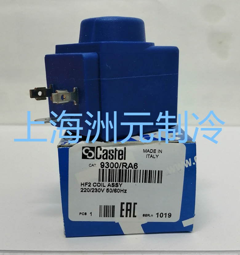 Castel 9300/RA6 HF2 220-230V 8W 意大利卡士妥线圈-阿里巴巴