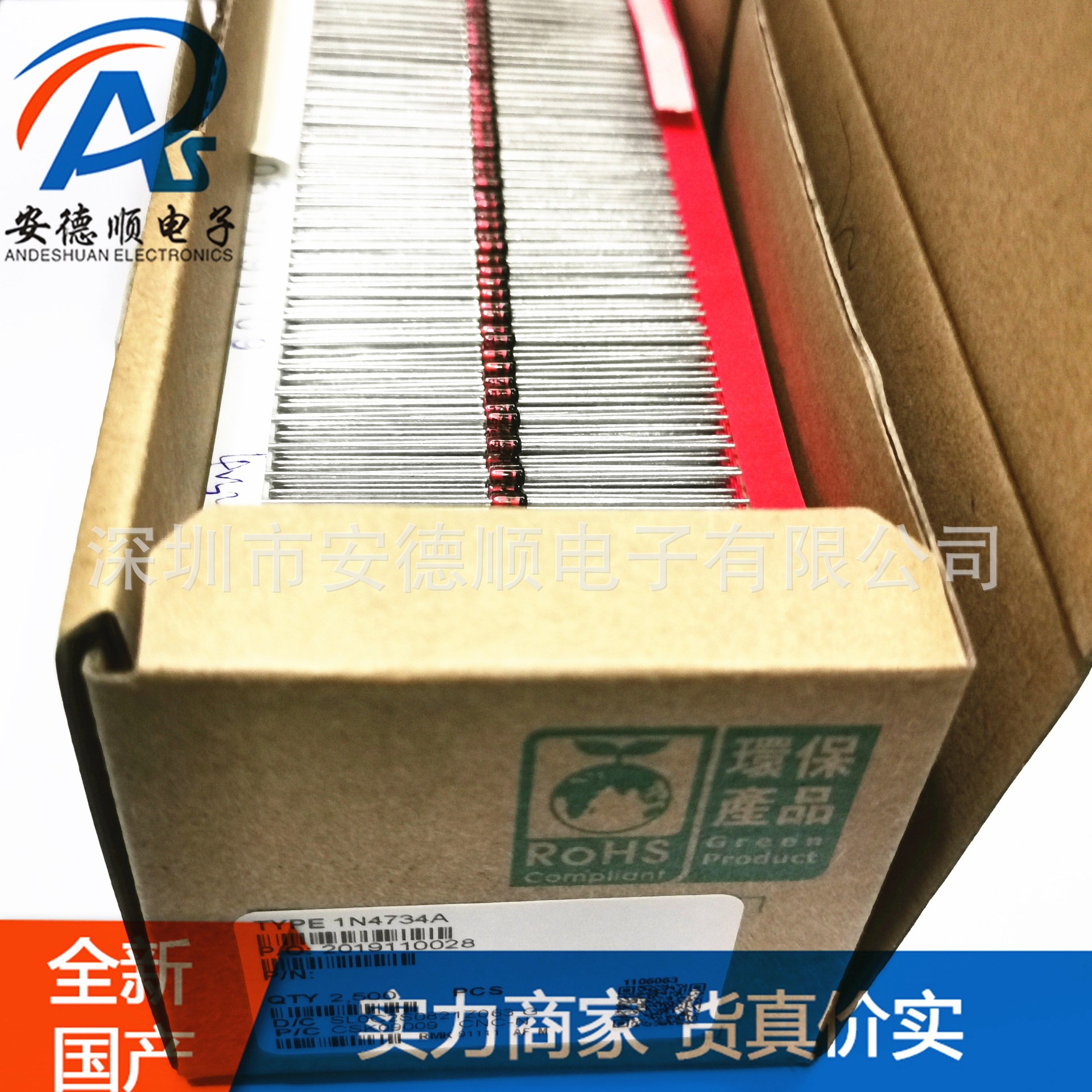 1N4730A(3V9/1W)编带 ST先科 DO-41玻璃管状齐纳稳压二极管请询价-阿里巴巴