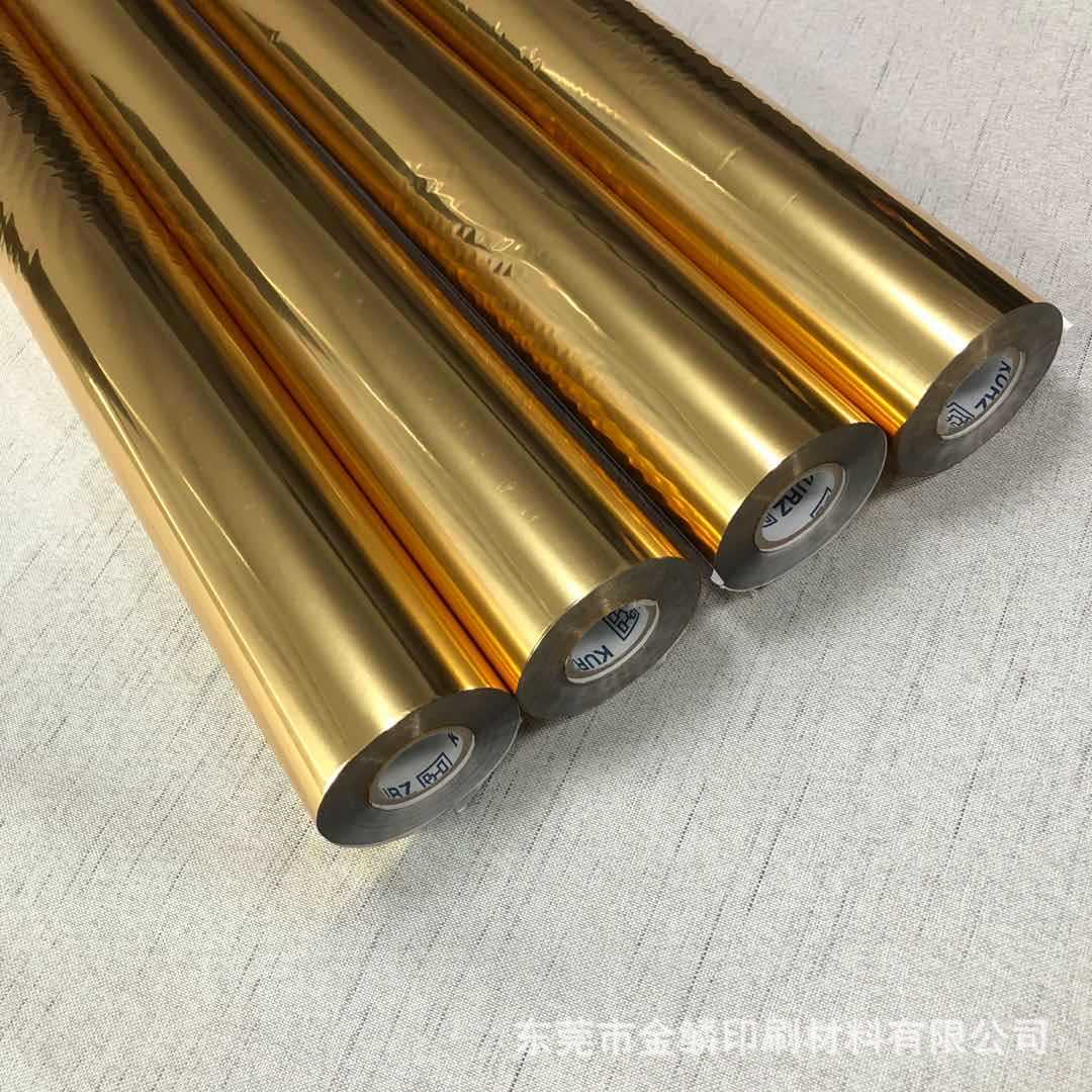 通用型金色烫金纸KURZ LUXOR 385烫金膜烫印黑卡特种纸压纹纸-阿里巴巴