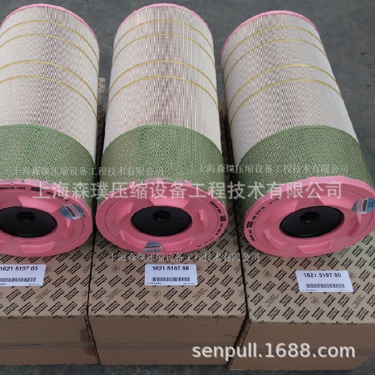 XTEND DUTY FLUID 阿特拉斯合成油 阿特拉斯压缩机RXD油-阿里巴巴