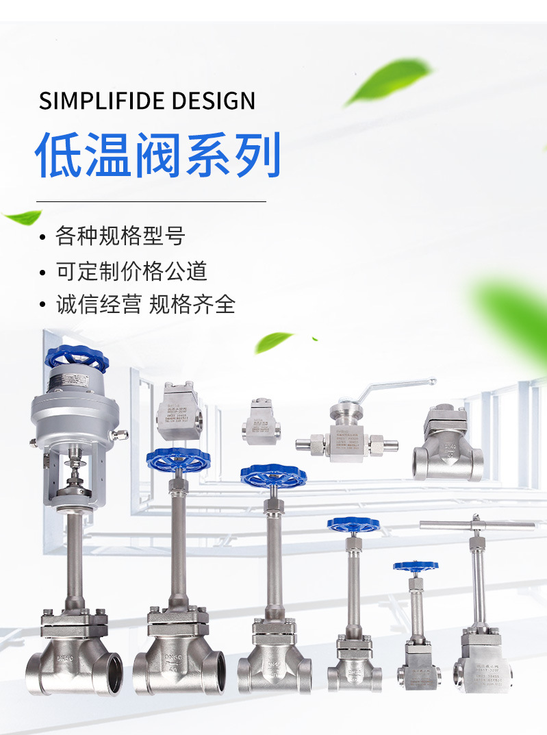 不锈钢低温气动紧急切断阀DJ661F-40P LNG液氧液氮紧急关闭切断阀-阿里巴巴