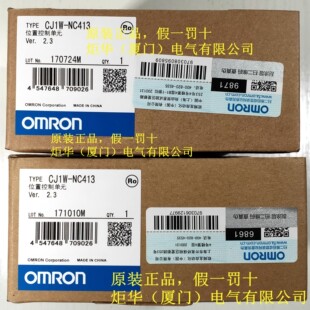 CJ1W-NC433位置控制单元CJ系列OMR0N全新原装未拆封质保一年-阿里巴巴