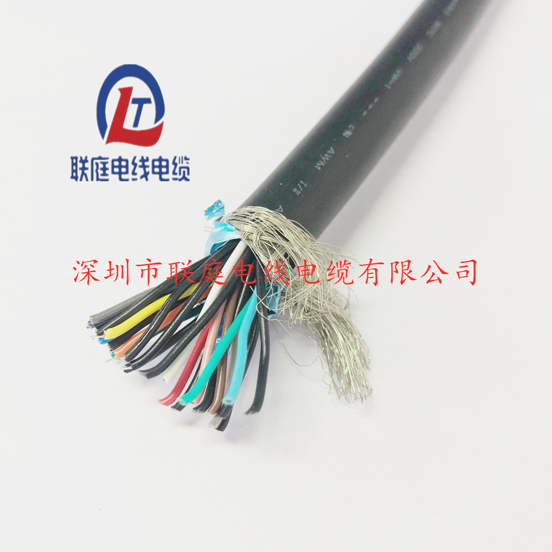 厂家直销供应2464 26芯24AWG计算机自动化设备双绞屏蔽电缆-阿里巴巴