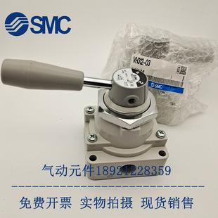 SMC手动阀 手转阀 换向阀VH311-03-R VH312-03-R VH322-02-R-阿里巴巴