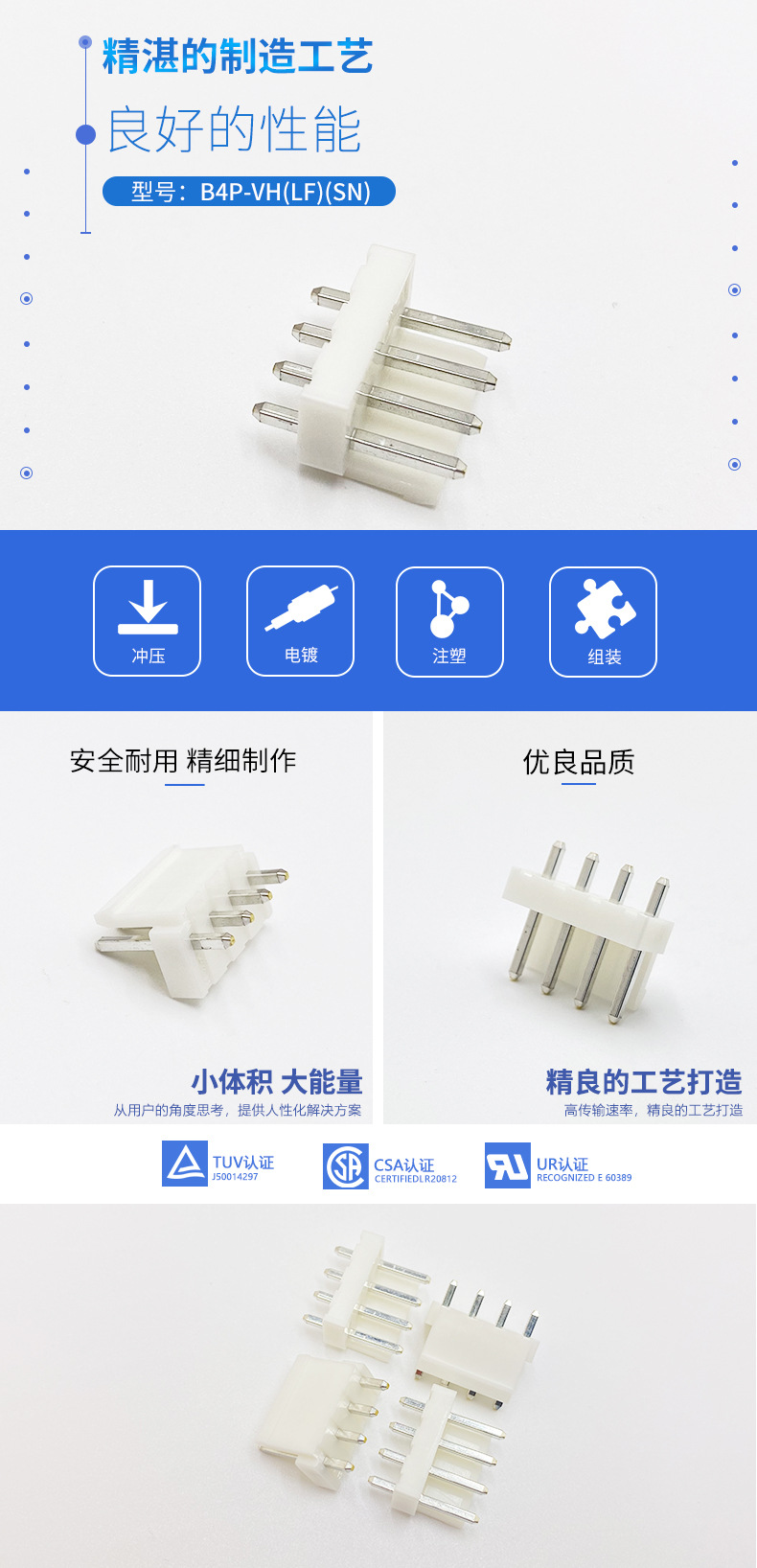 B4P-VH(LF)(SN) 千金电子 供应日本JST连接器针座 接插件-阿里巴巴