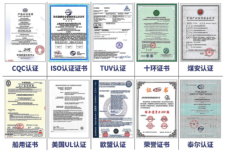 【起帆电线厂家直销】阻燃ZB-BV0.5-630平方单股铜芯国标家装电线-阿里巴巴