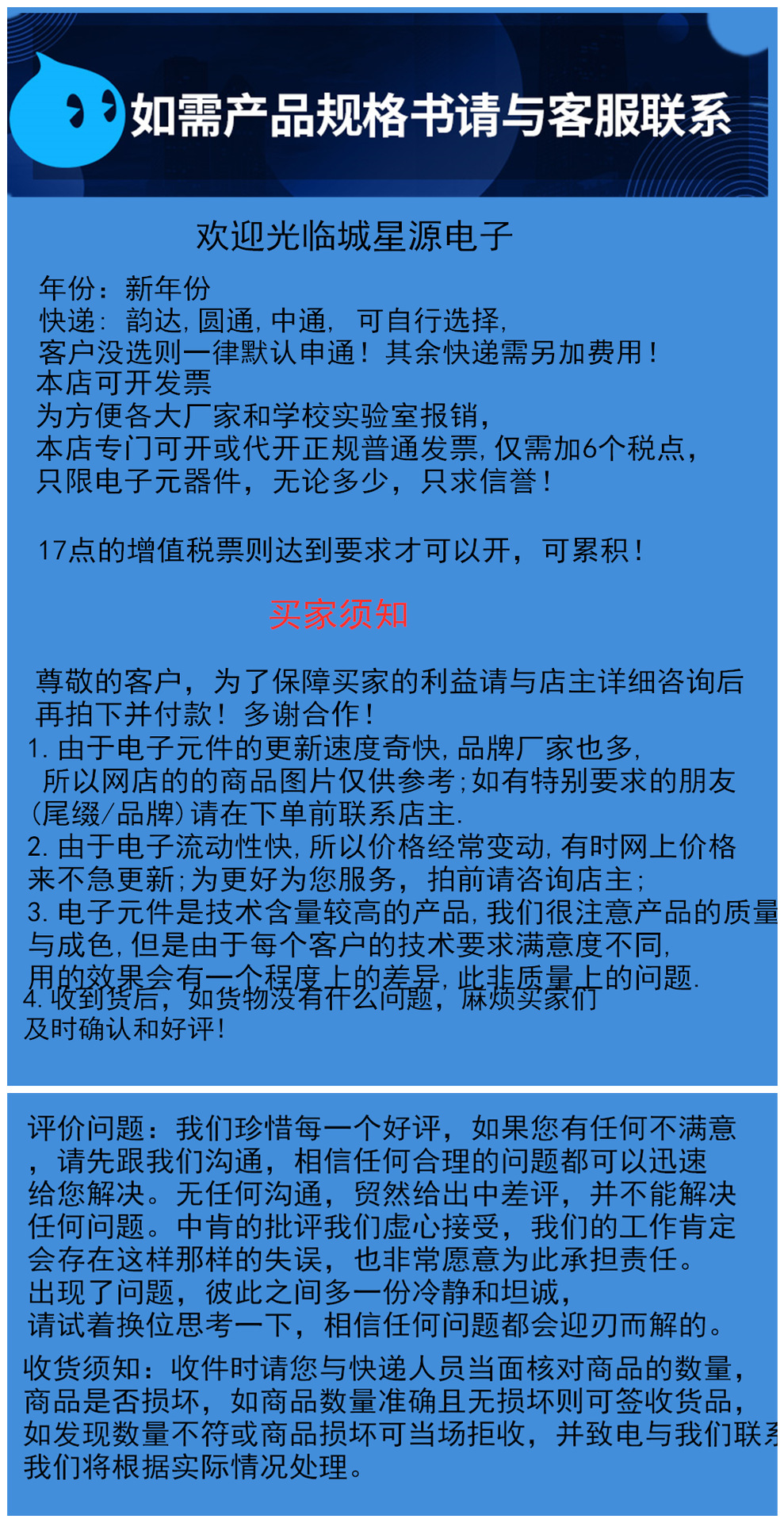 NTC热敏电阻 103AT-2 10K B值3435 1% 原装日本石冢SEMITEC 直拍-阿里巴巴