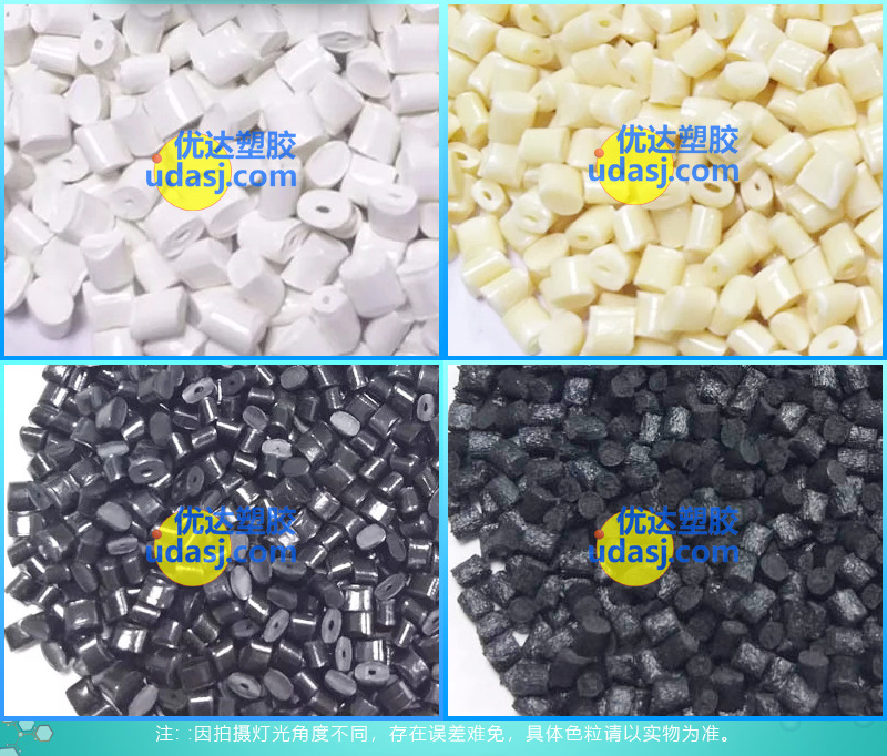 PPO SABIC 沙比克 SA9000-111 吸水率低 低粘 低分子量 PCB层压板-阿里巴巴