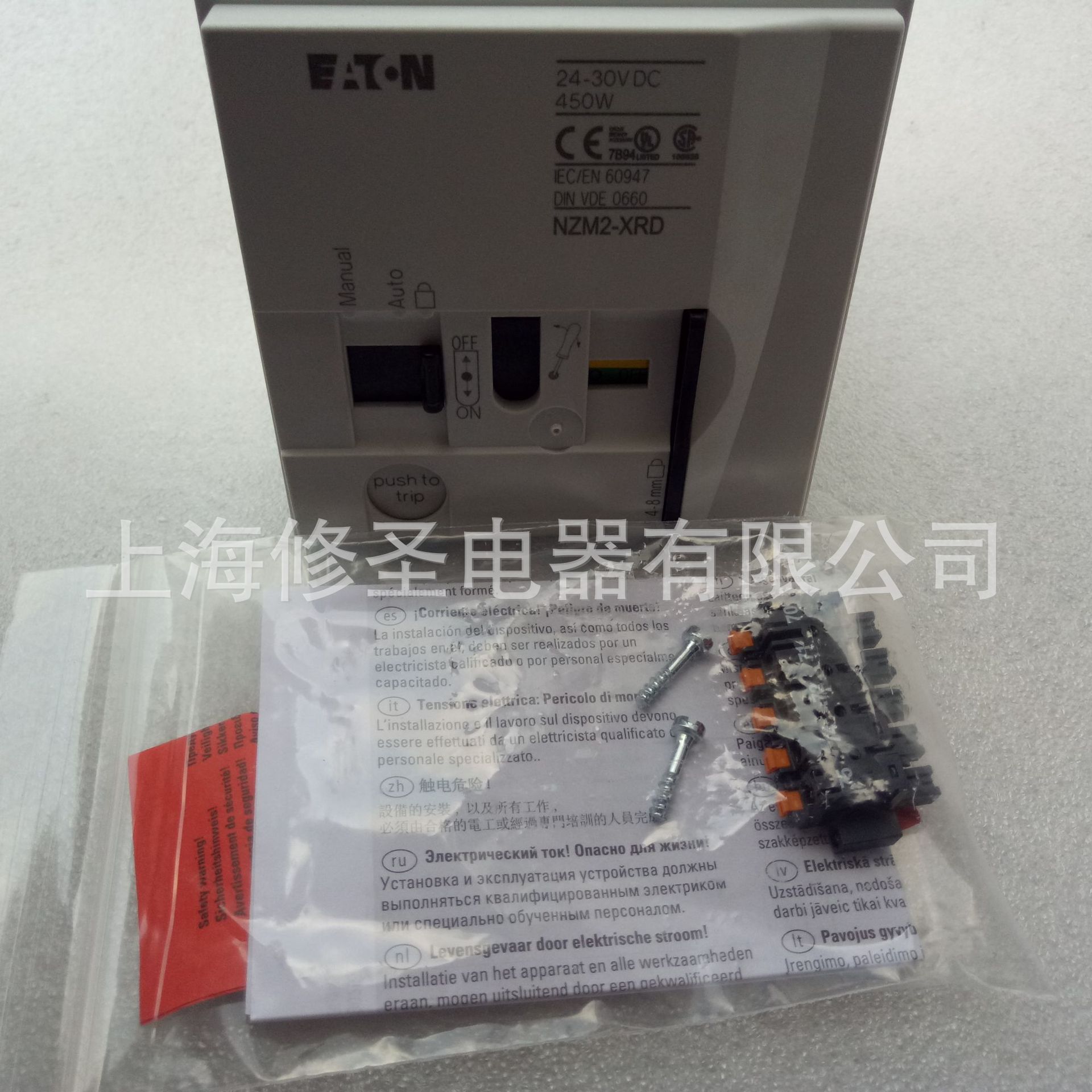 伊顿穆勒断路器远程操作机构NZM2/3/4系列电操只做正品优惠开专票-阿里巴巴