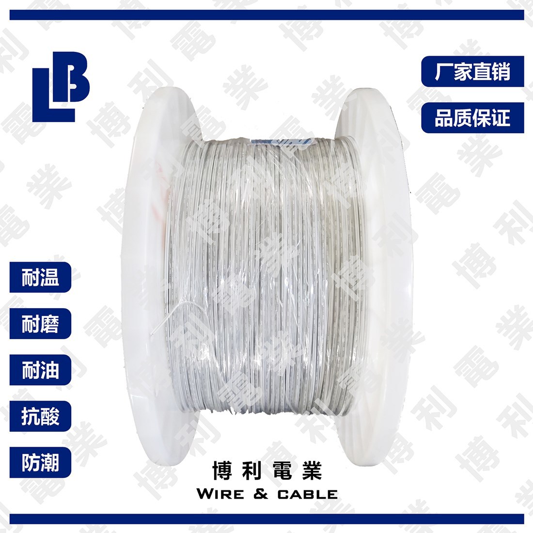 UL3266#20~28交联辐照电线双排(耐温125℃)/UL认证/环保/厂家直销-阿里巴巴