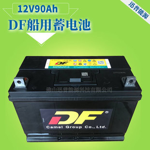 骆驼DF船用蓄电池6-CQ-90 12V90Ah救生艇免维护电瓶带CCS船检电池-阿里巴巴