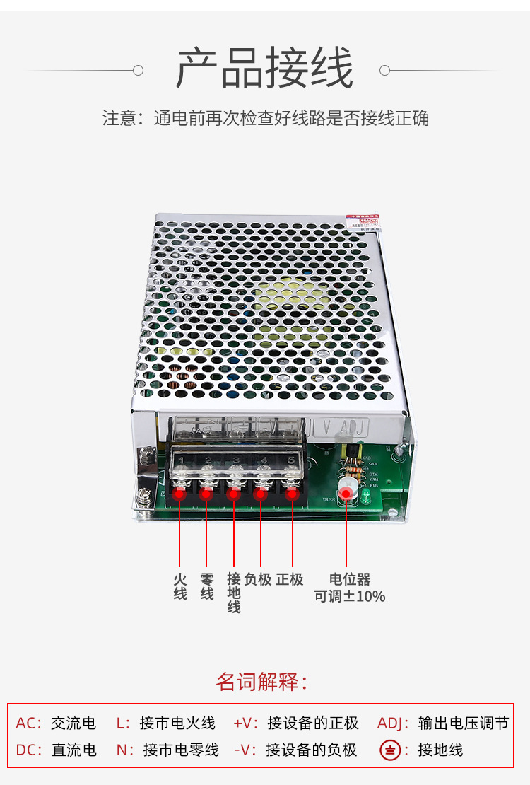 S-60-24监控开关电源60w直流12V5A工控24V2.5A变压器36/48v单组-阿里巴巴