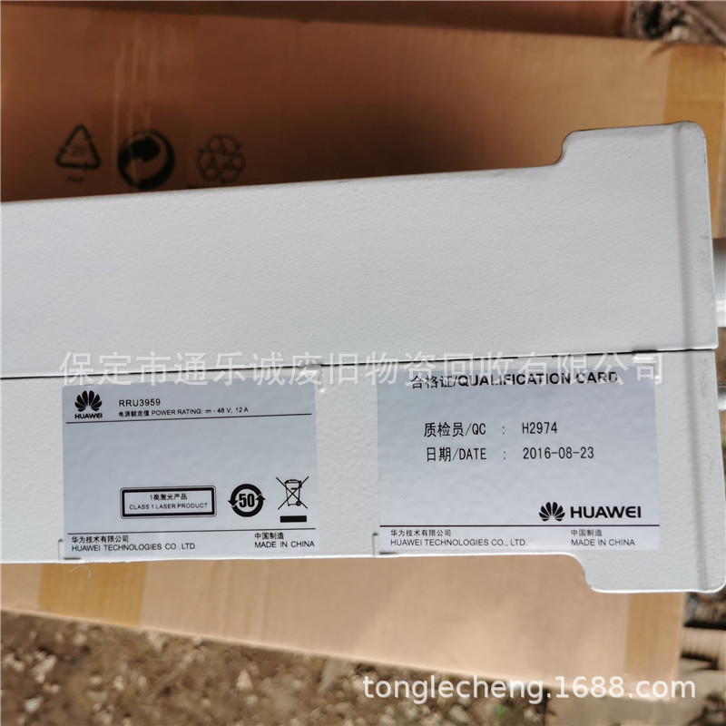 华为RRU3959-2100 02311MYP02311LFH射频拉远单元RRU3959a CFD-阿里巴巴