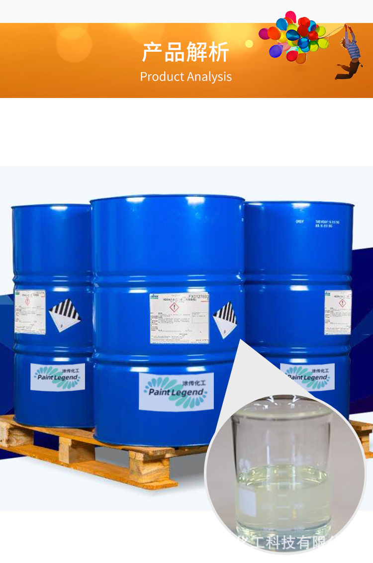 氨基树脂CYMEL 303树脂工业漆 Allnex氰特氨基烤漆树脂工业漆-阿里巴巴