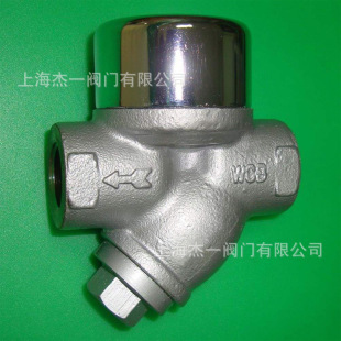 内螺纹圆盘式蒸汽疏水阀 CS19H-16P 304不锈钢材质 热动力式 Y型-阿里巴巴