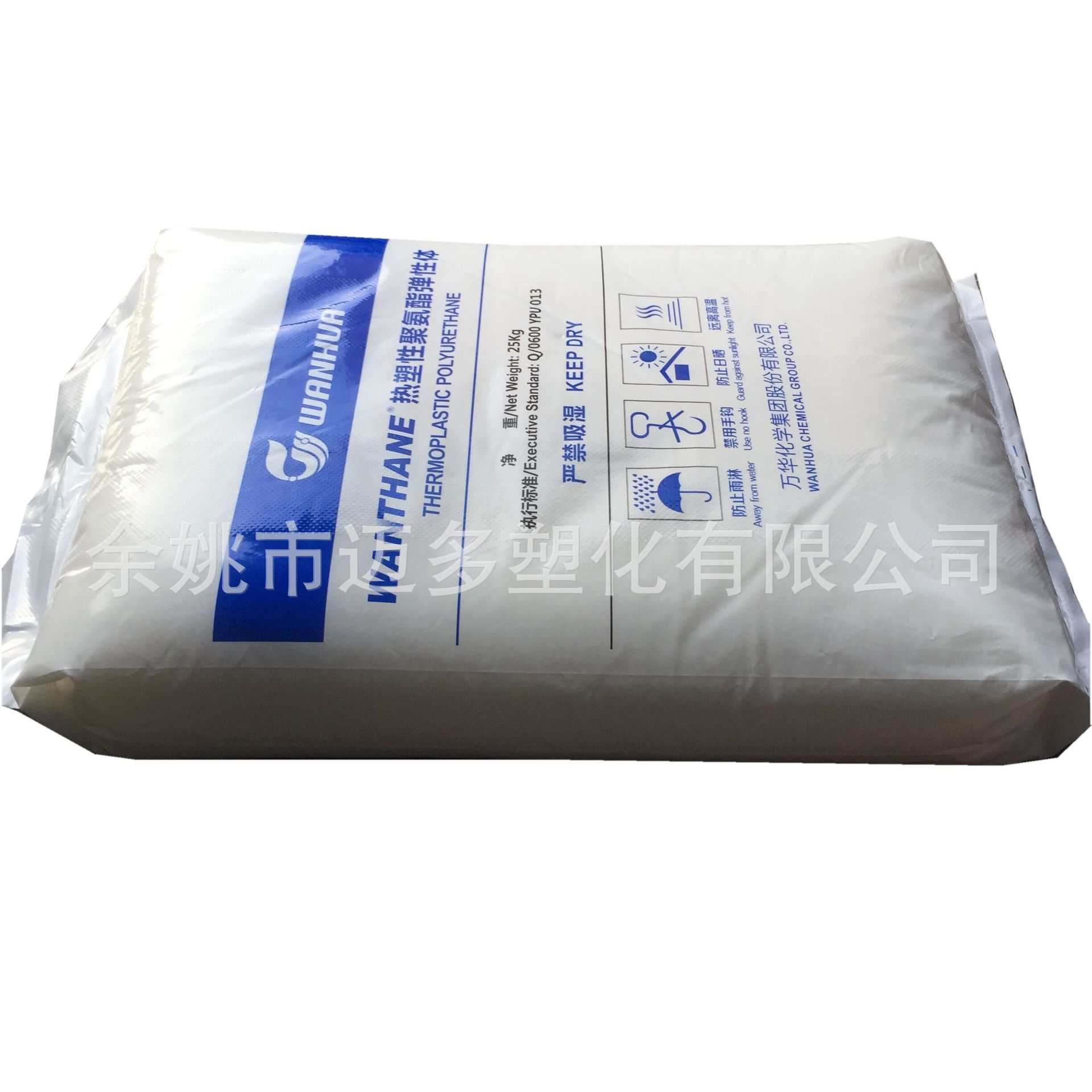 TPU烟台万华WHT-1190耐应力开裂挤出级管材级应用于电线电缆-阿里巴巴