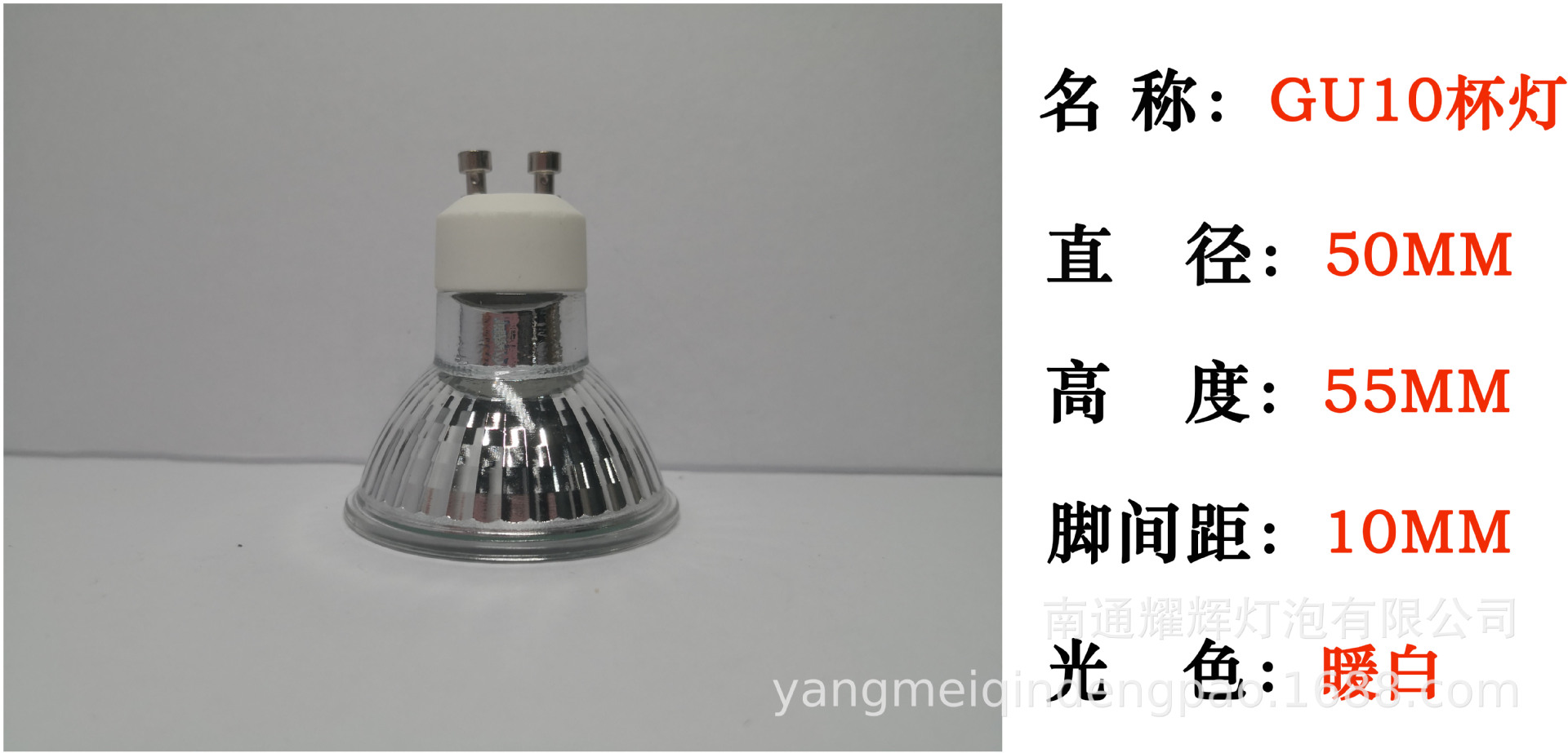 厂家供应GU10 50W 220-240V 照明卤素射灯 融蜡灯泡-阿里巴巴