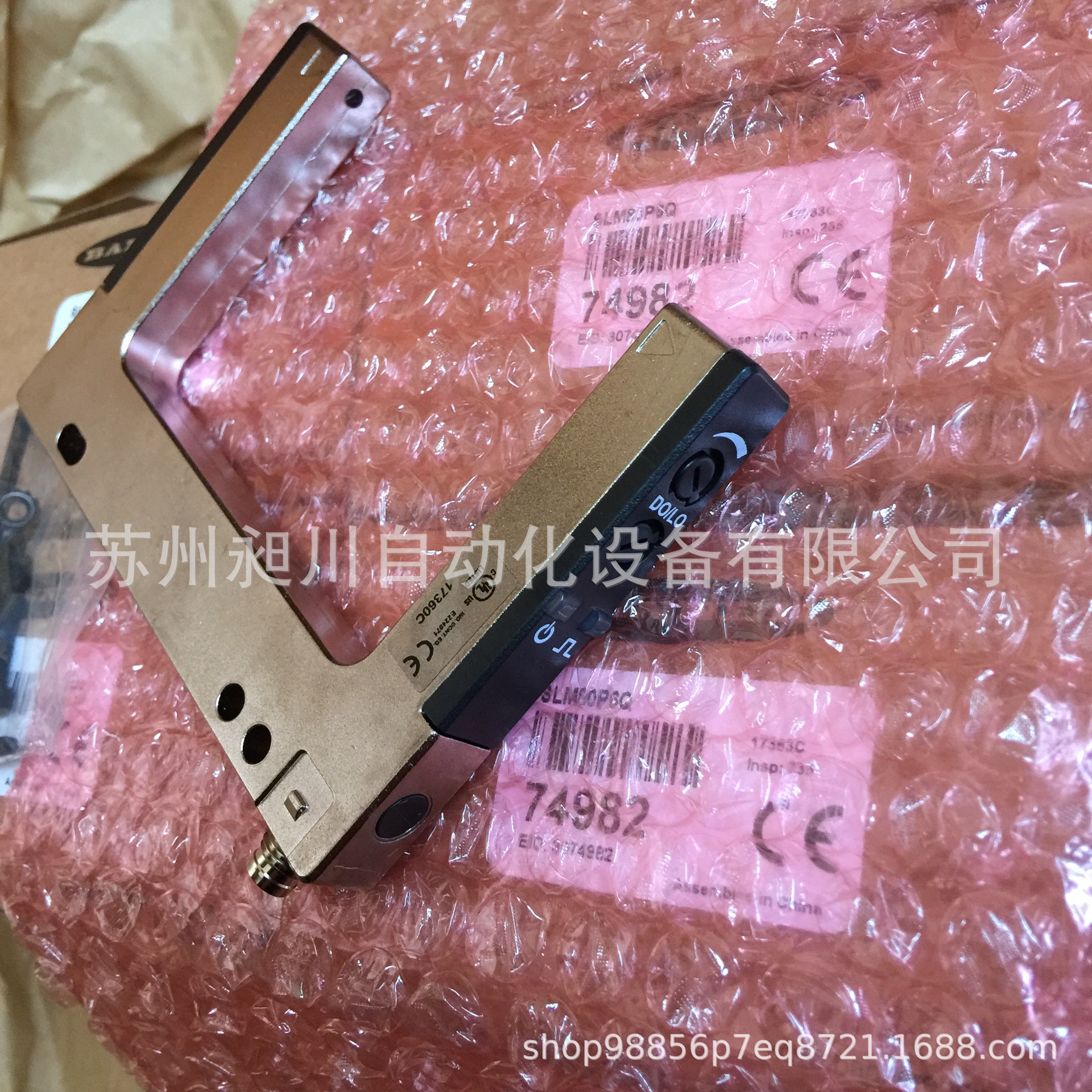 BANNER邦纳 SLM80P6Q 金属槽形光电传感器全新原装正品现货-阿里巴巴