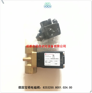 8253250.8001.024.00德国宝硕隔膜阀BUSCHJOST电磁阀8253250-阿里巴巴