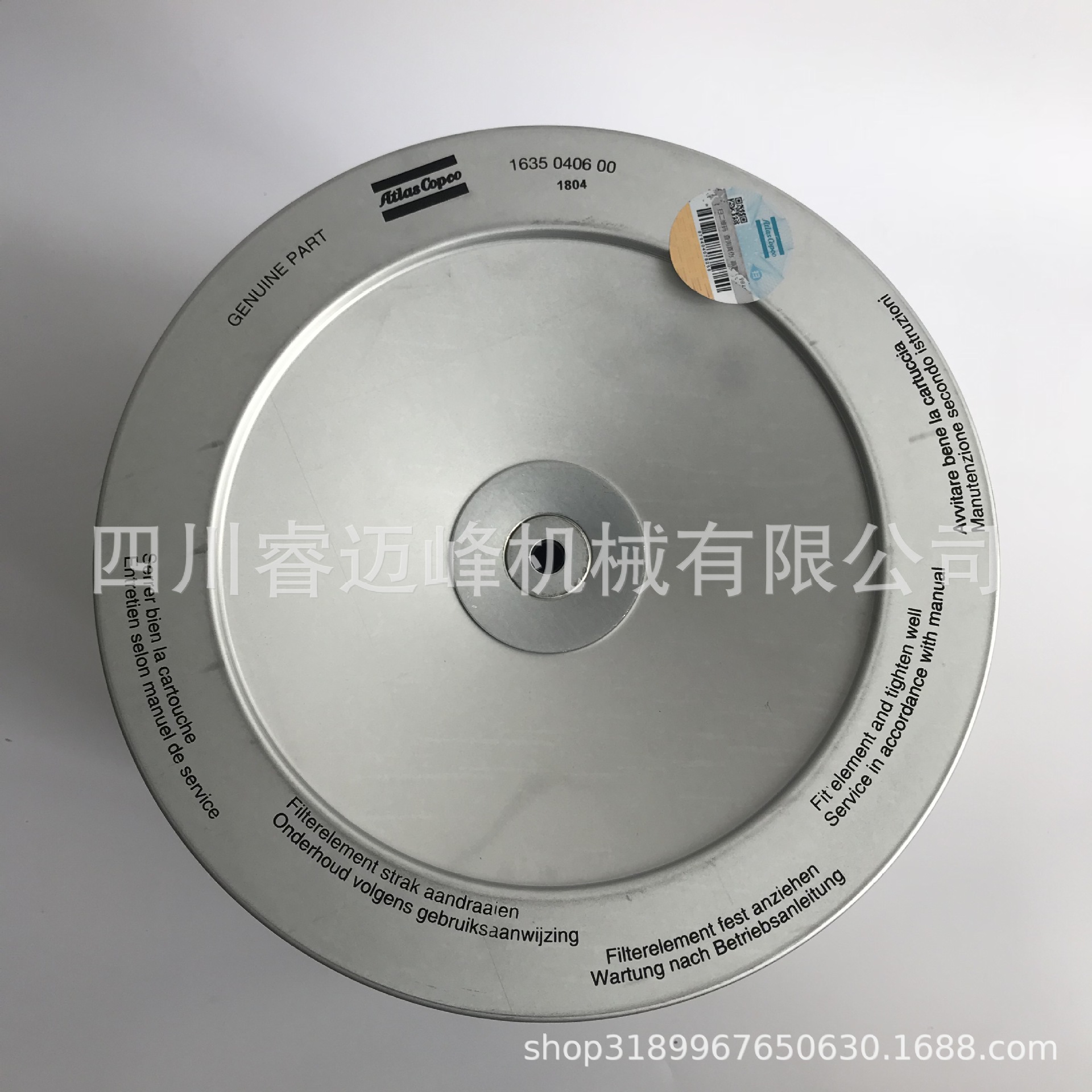 1635040600 1630040699阿特拉斯空压机空滤空气滤芯风格-阿里巴巴