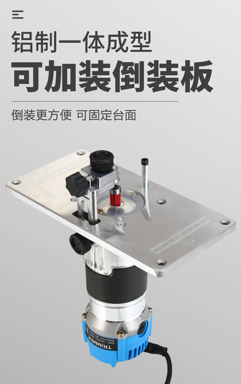 厂家直销 跨境木工修边机开槽机 雕刻机电木铣木材开槽机电动工具-阿里巴巴