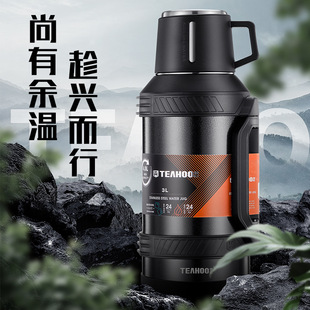 琪虎TEAHOO保温杯 大容量304不锈钢保温水壶 户外旅行车载旅游壶-阿里巴巴