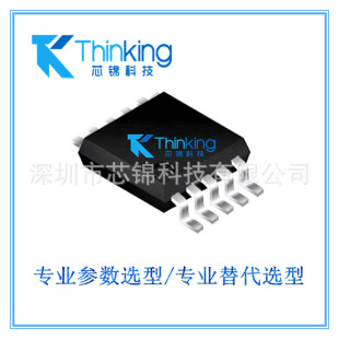 CH224K CH224D CH221k USB PD等100w多快充协议受电芯片 CH443K-阿里巴巴