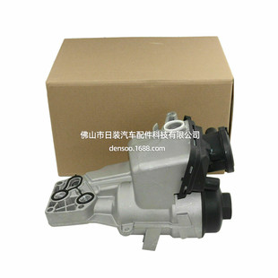 适用福特沃尔沃机油滤清器座7G9N6884AC 1781598 31338685保一年-阿里巴巴