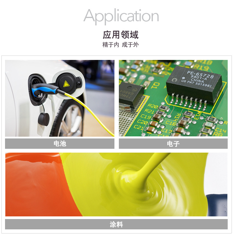 【样品】赢创氧化铝 AEROXIDE Alu 65 带正电高纯度 气相法氧化铝-阿里巴巴