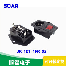 jr-101-1fr-03插座-jr-101-1fr-03插座批发、促销价格、产地货源 - 阿里巴巴