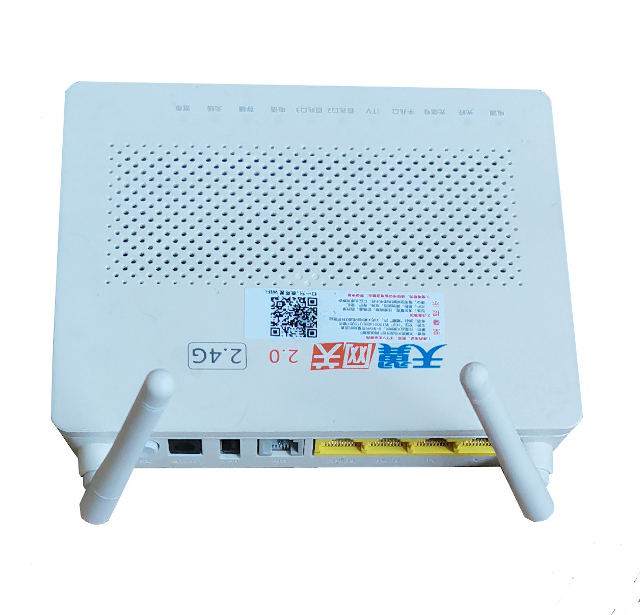 光猫HS8145C/HS845C5 GPON/EPON适用华为4口千兆ONU/ONT中英二手-阿里巴巴