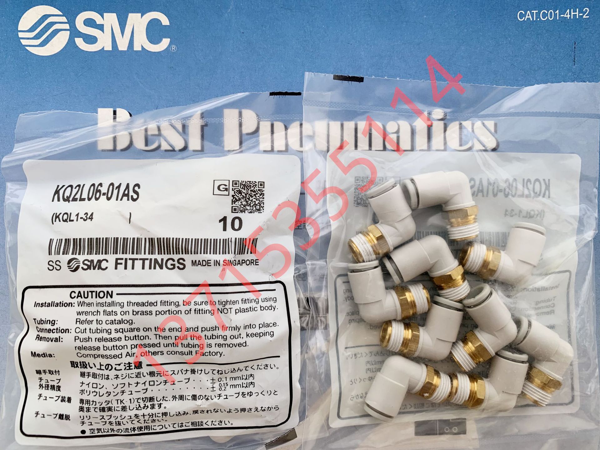 SMC原装快换接头 KQ2L06-01AS KQ2L06-01S φ6 R1/8-阿里巴巴